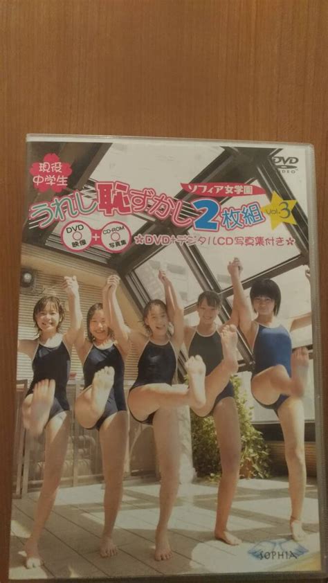 Yahooオークション ソフィア女学園 うれし恥ずかし2枚組 Vol3 Dvd