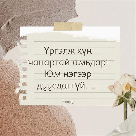 𝓙𝓲𝓰𝓾𝓾𝓻𝓽𝓮𝓷 Чи ядуу байж үзсэн үү Тэгвэл боломжтой бол ядарсан нэгэнд тусла Чи элбэг дэлбэг
