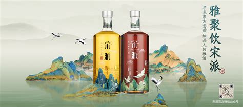 宋派官方网站首页