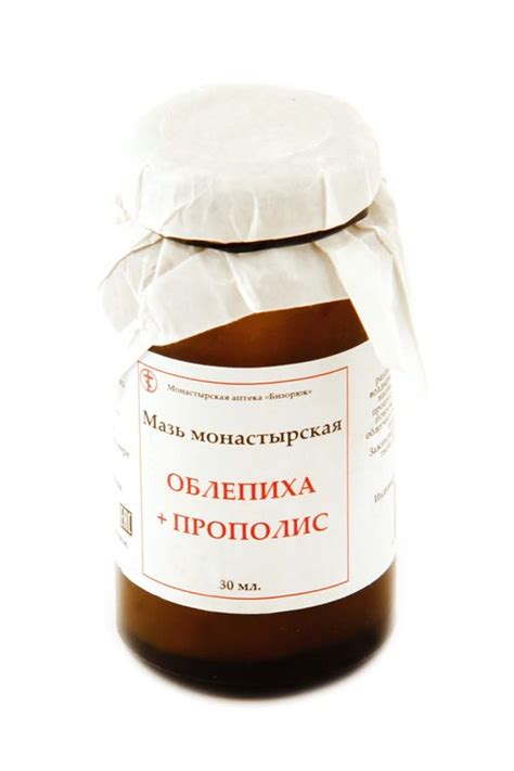 Мазь монастырская «Облепиха и прополис» для регенерации и заживления ...