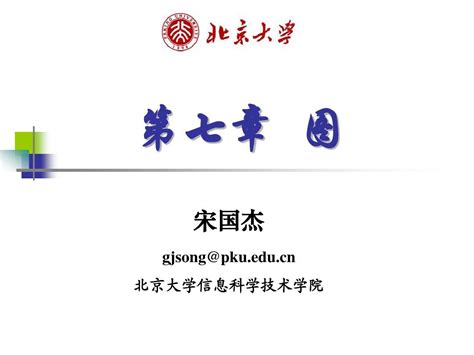 第7章 图 1 Word文档在线阅读与下载无忧文档