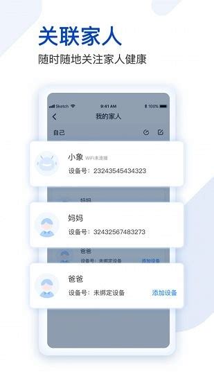 医健购智能手表图片预览 绿色资源网
