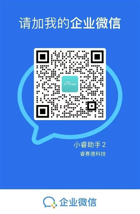 rt trace调试工具正式发布！ 电子工程专辑