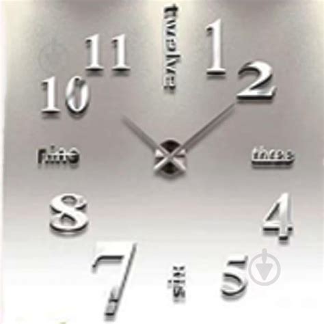 ᐉ Годинник настінний 3d Diy Time цифри букви срібло 60х60 см • Краща ціна в Києві Україні