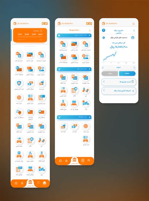 Super Application Ui Design Behance