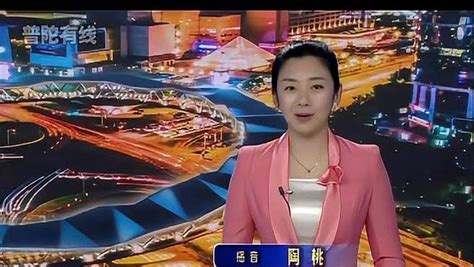 20210121普陀新闻完整版 时事 时政 好看视频