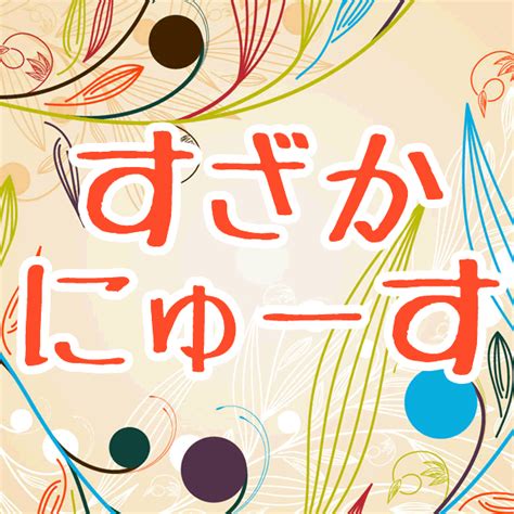 患者さんを包み寄り添う看護を看護専門学校で卒業式 須坂ニュース 須坂市公認ポータルサイトいけいけすざか