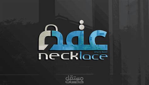 تصميم شعار احترافي 3d Logo الذكاء الاصطناعي مستقل