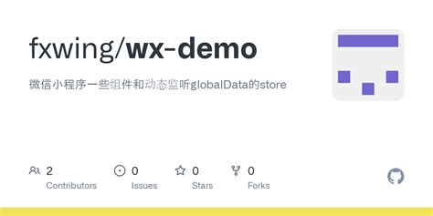 GitHub fxwing wx demo 微信小程序一些组件和动态监听globalData的store