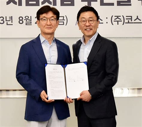 Bikorea 모바일 사이트 코스콤 키움증권 ‘토큰증권 공동플랫폼 맞손
