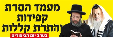 תורת חסד תשרי תשפ״ה ברוכים הבאים