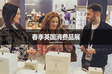 美国家庭用品展 芝加哥家居用品展 参展网百科