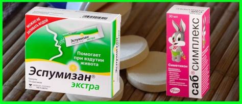 Симетикон с фенхелем эвалар инструкция по применению цена отзывы аналоги