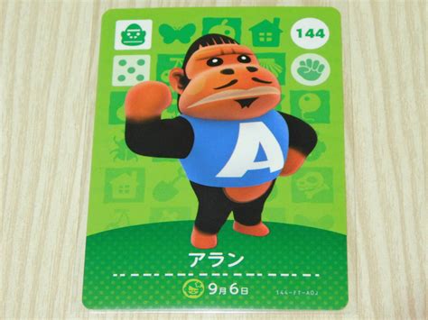 【未使用】即決 新品未使用 Amiiboカード 第2弾 144 アラン 同梱可 アミーボカード Amiibo あつまれどうぶつの森 とびだせ