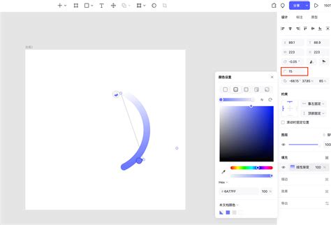 Figma动效教程在线教你制作加载动效