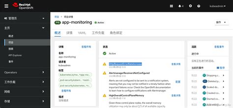 Openshift 4 用 Prometheus 和 Grafana 监视用户应用定制的观测指标（视频）openshift