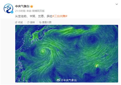 台风又双叒来了！“兰恩”加强为超强台风！或出现“三台”共舞！天气多拉福建