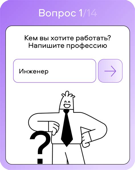 Авито Работа запустила онлайн тест для определения главных факторов