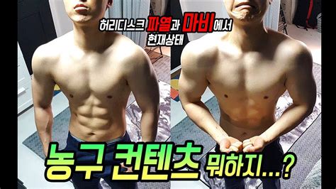 방구석 농구공 운동 Youtube