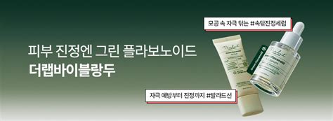 Pureforet 퓨어포레 어성초비누효과 건성피부추천 ⠀ 성난 피부 진정 시키는 어성초 에너지🌿 ⠀ Houttuynia Cordata Natural Soap 피부