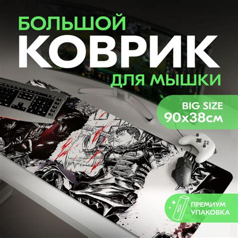 900*400*4мм Коврик для мышки, большой, игровой, влагостойкий, Speed ...
