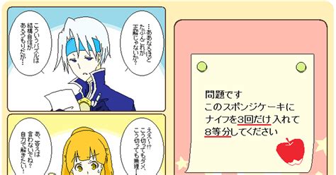 ぷよぷよ パズルだarss 小指のマンガ シェゾ サタン アルル Pixiv