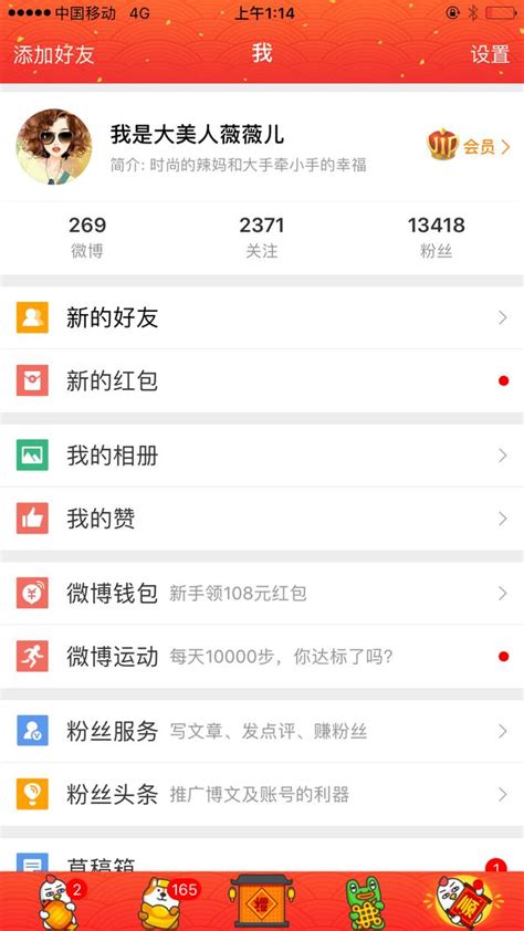 今日頭條上線微頭條功能啦，淺談第一天使用的感受和想法 每日頭條