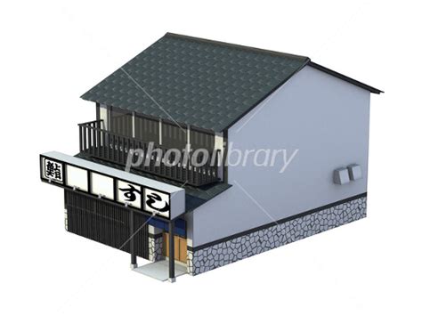 Photolibrary