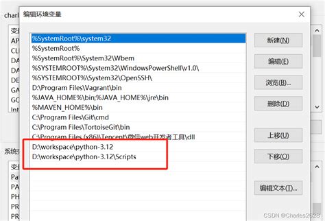 Pip安装之后还是无法使用问题处理pip安装后用不了 Csdn博客