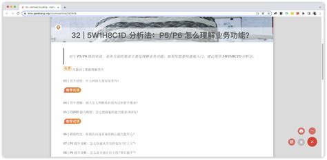 极客时间无法手动进入阅读模式 · Issue 3008 · Kenshinsimpread · Github