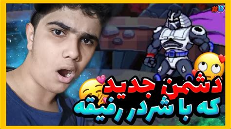 گیم پلی لاکپشت های نینجا مقابل شردر پارت سیزدهم دشمن جدید که با شردر