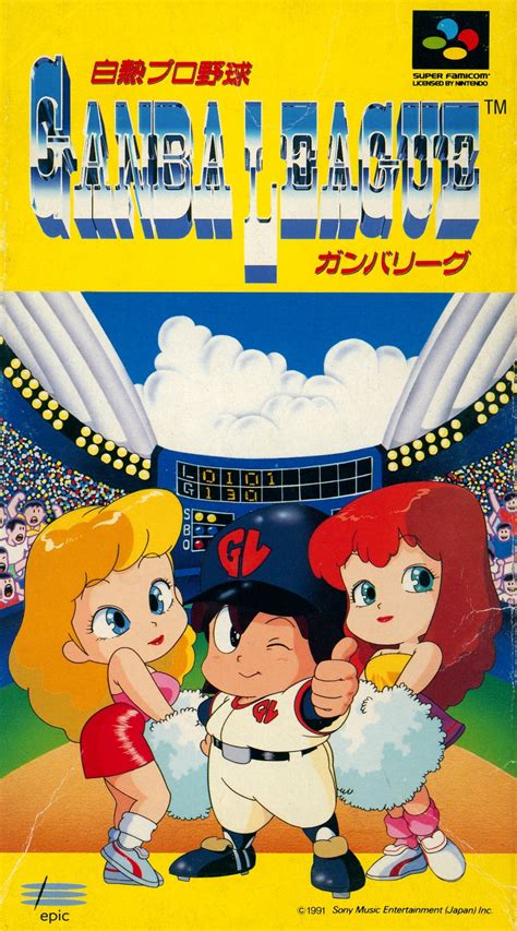 Extra Innings Box Shot For Super Nintendo Gamefaqs