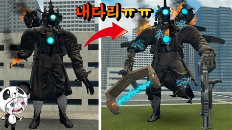 다리짤린 타이탄 카메라맨ㅠㅠ 다리가 없어서 지팡이를 짚지만 투지하나는 불타오른다 복수하자 타카맨 애니메이션 상황극 꿈토이 꿀잼 리액션 Youtube