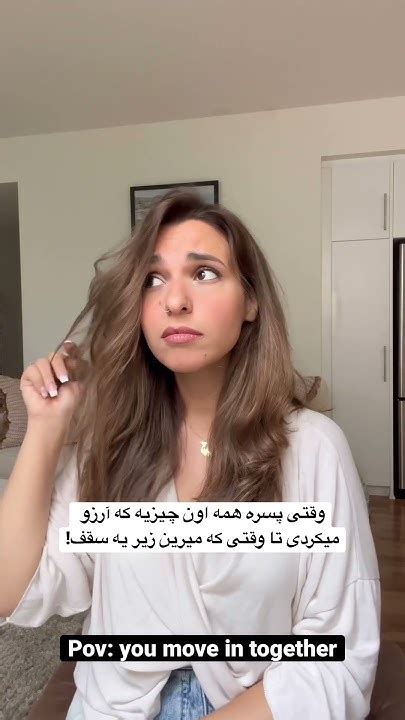 Couple Funny Funnyvideo خنده کلیپ طنز ایرانی Persian Youtube