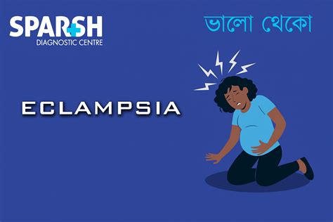 Eclampsia Archives Sparsh Diagnostic Center