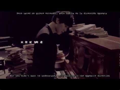 JJ Lin 林俊傑 那些你很冒險的夢 Those Were The Days English Spanish Subtitle