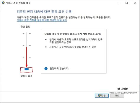인터넷 보안경고 윈도우방화벽 알림 설정
