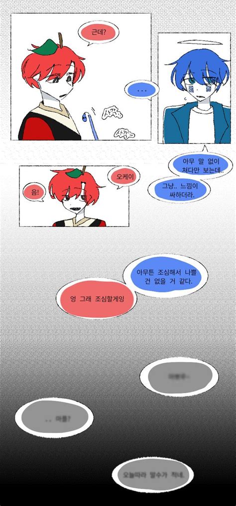 릎님생일이라계정팜 메인트 계이 On Twitter 귀여운 그림 귀여운 만화 그림 멋진 그림