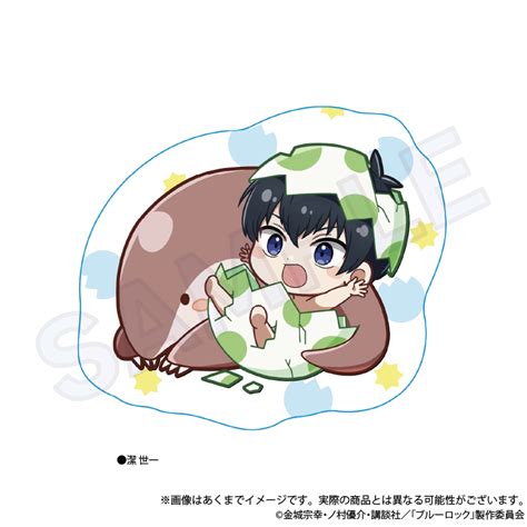 ブルーロックぎゃおコレ ダイカットクッションキーホルダー ベビたま Ver J Hobby Collection