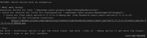 could not resolve all files for configuration ‘ jmessage react plugin