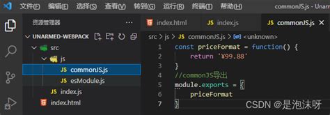 徒手搭建webpack 配置webpack步骤 从0到1配置webpack vuecli配置 webpack手动配置vuecli csdn博客