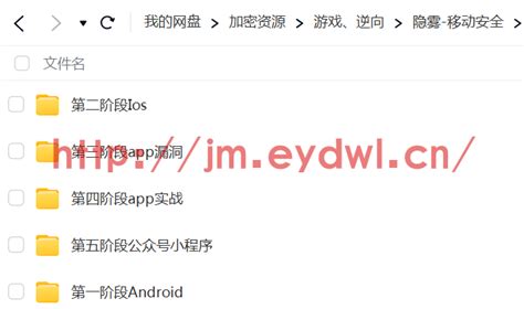 2023游戏逆向网络安全资源站游戏逆向网络安全资源站