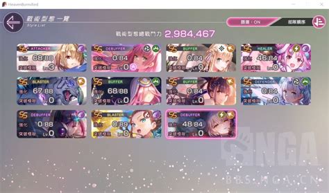 救命，新人充了600想冲冰，结果歪到了暗，想问问大佬现在该怎么培养 Nga玩家社区