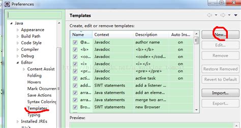 Eclipse设置自定义代码块的方法eclipse Java 有块定义吗 Csdn博客