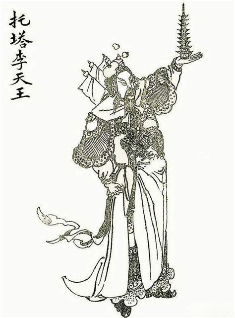托塔李天王简笔画天王简笔画靖简笔画大山谷图库