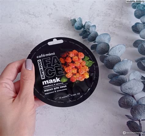 Маска для лица Café mimi Морошка и Женьшень - «Эффективная маска с ...