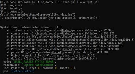 大佬帮忙看下这种v7加密的解出来报错 · Issue 20 · Echo094decode Js · Github
