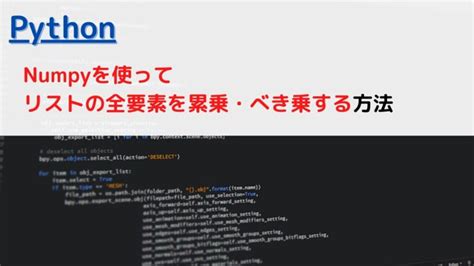 Python リストlistの末尾最後からn個の要素を取得するget Last N Elementsには？ ちょげぶろぐ