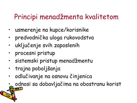 Qms Implementation Srb Ppt