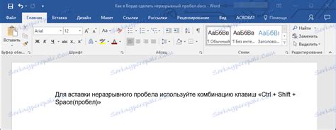 Non Breaking Space Word Html Healinggera